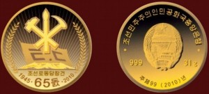 DPRK issues KWP commemorative coins–now being traded « North Korean ...